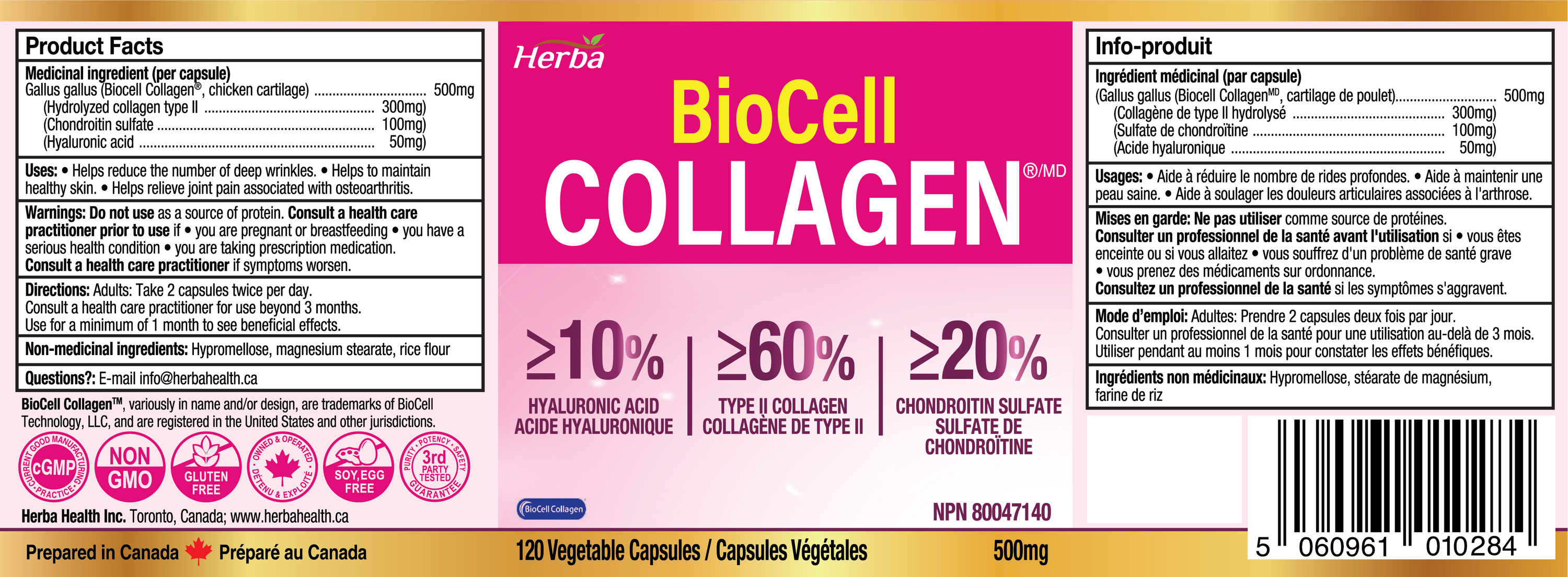 BioCell Collagen, 120 Vegetable Capsules – Herba